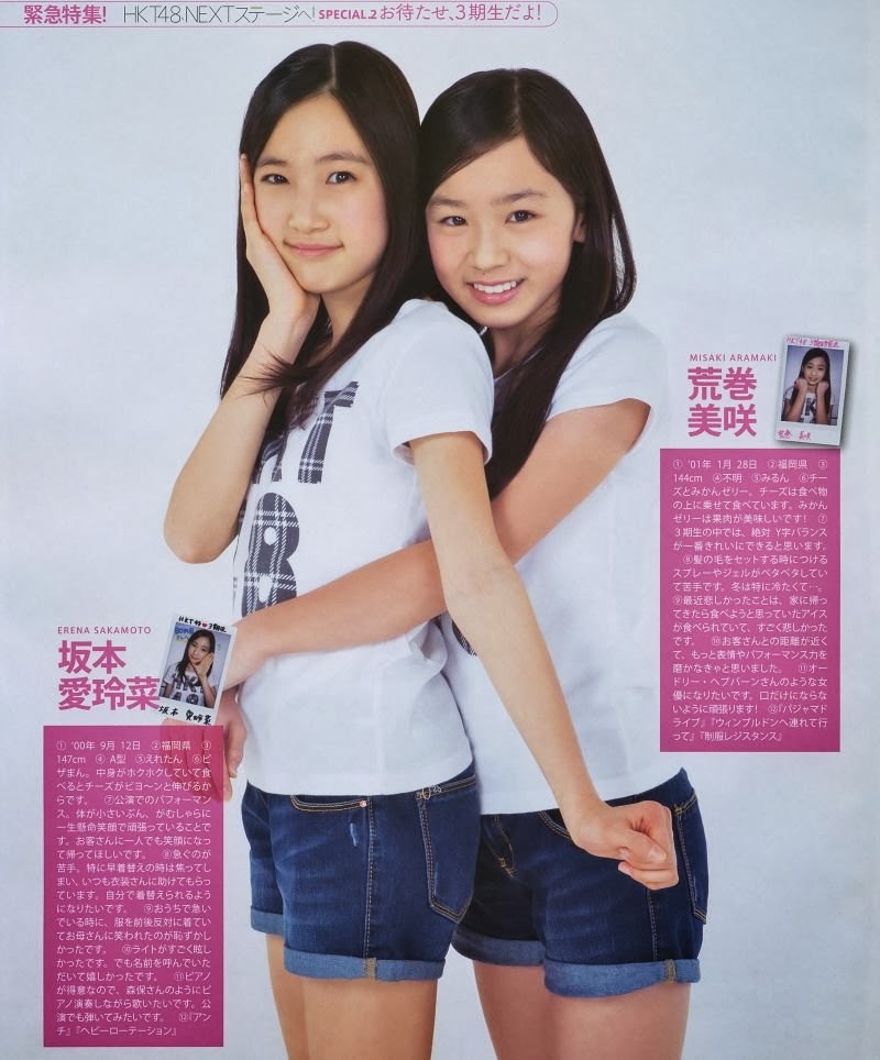 HKT48 3rd kenkyuusei