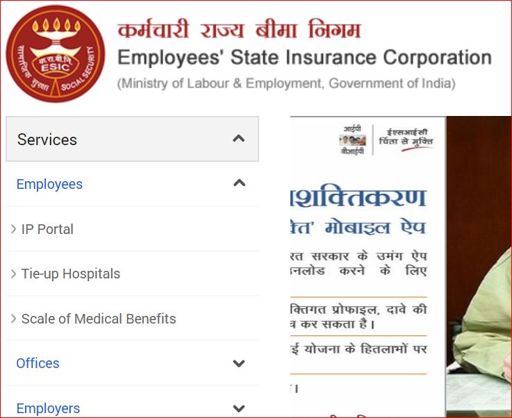 How To Check Details In ESI CARD Online