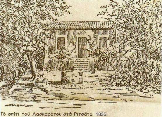 ΕΠΤΑΝΗΣΙΑΚΑ: H ZΩΗ, Η ΠΡΟΣΩΠΙΚΟΤΗΤΑ ΚΑΙ ΤΟ ΕΡΓΟ ΤΟΥ ΑΝΔΡΕΑ ΛΑΣΚΑΡΑΤΟΥ