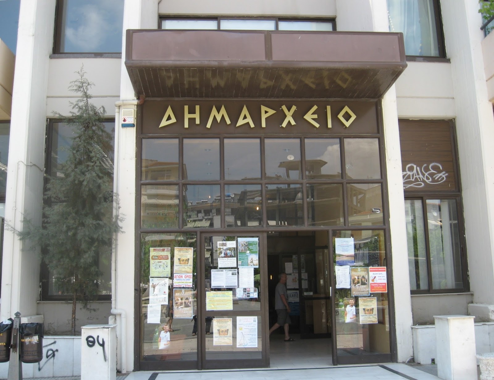 ΛΕΥΤΕΡΙΑ: ΝΑ ΒΡΕΘΕΙ ΤΩΡΑ ΛΥΣΗ ΜΕ ΤΗΝ ΕΙΣΟΔΟ ΤΟΥ ΔΗΜΟΤΙΚΟΥ ΠΑΡΚΙΝΓΚ ΠΙΣΩ ...