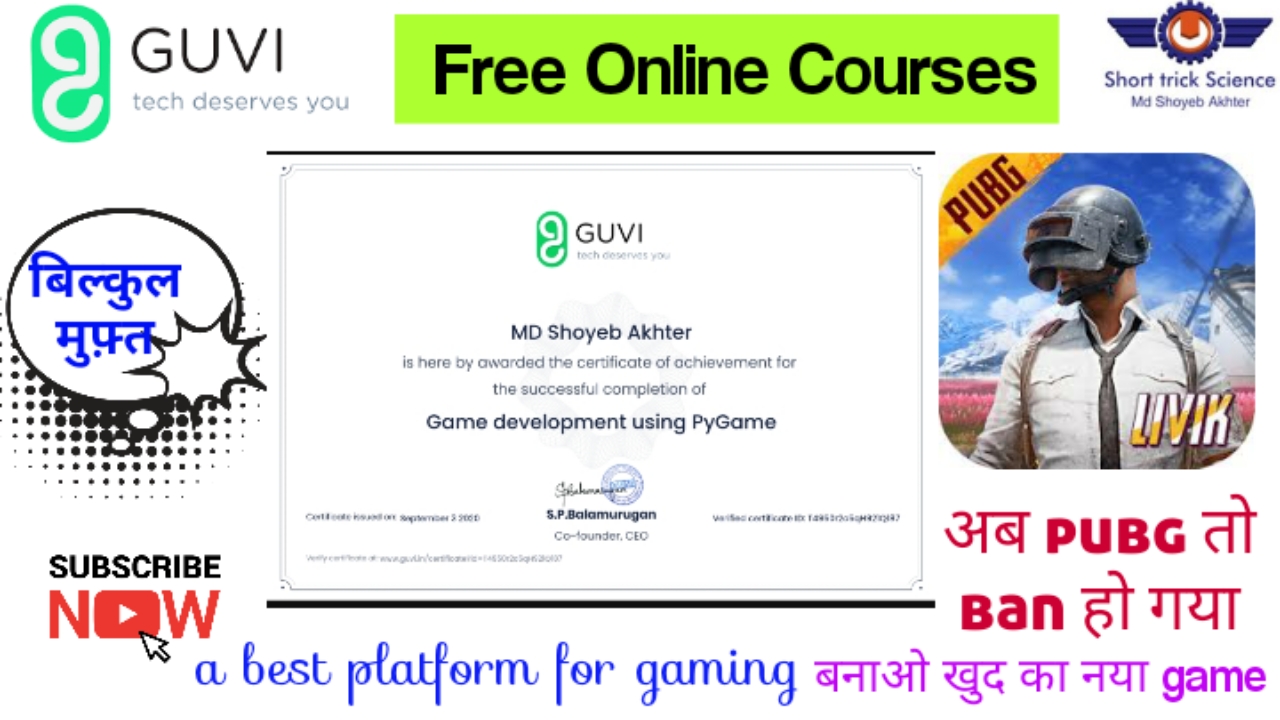 Free guvi verified certificate for gaming