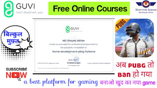Free guvi verified certificate for gaming