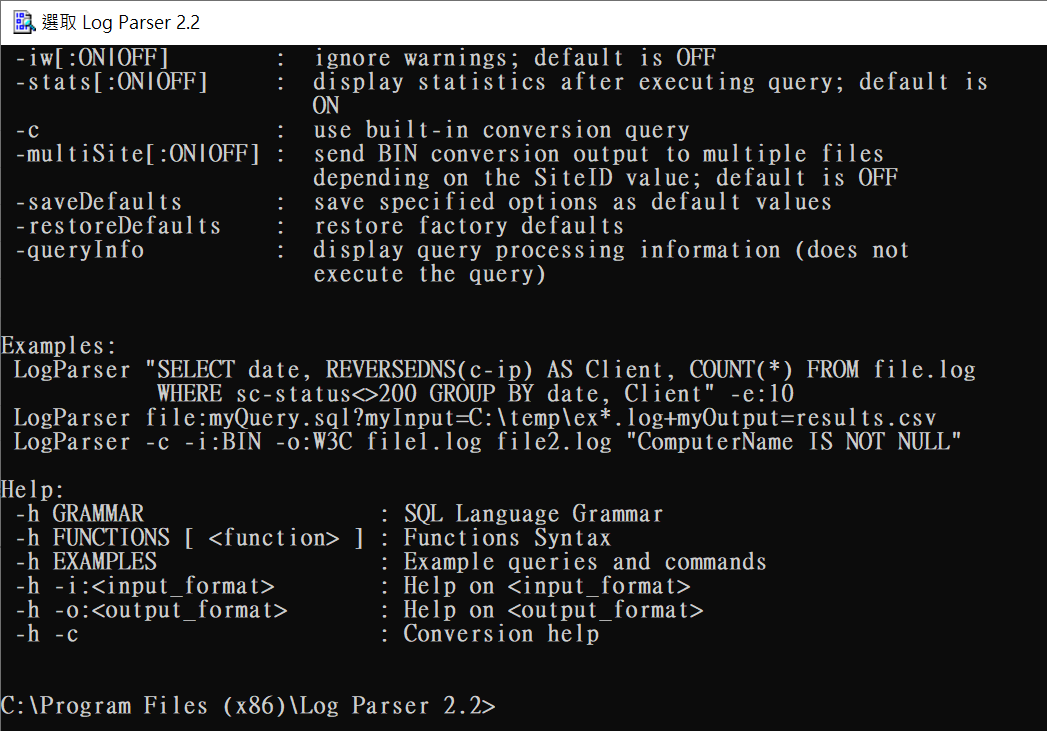[Tool] Log Parser Studio - 搜尋 Log 好幫手 ~ m@rcus 學習筆記