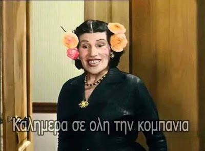 Έγινα 71 !Ε! και...: Βροχούλα!!!