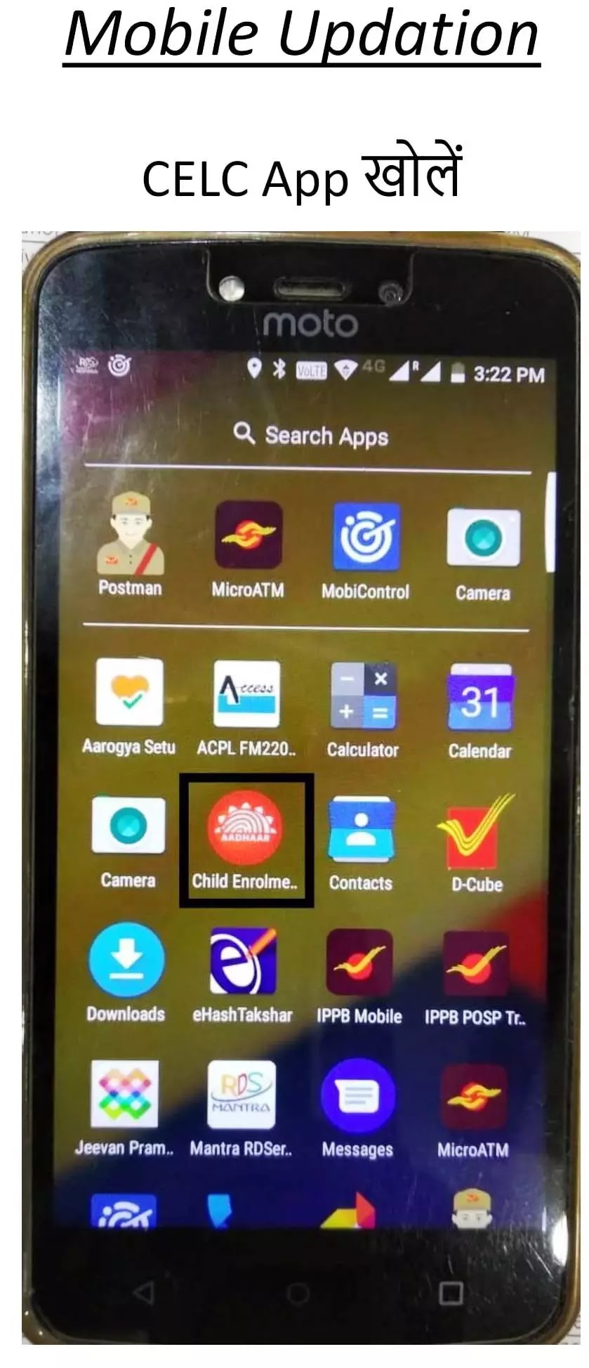 IPPB CELC App Mobile Number Updation in Micro ATMs | Mobile Number ...