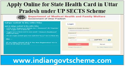 Indian Govt Scheme - Sarkari Yojna - सरकारी योजना