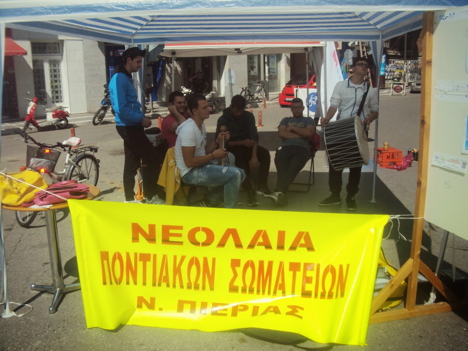 ΛΕΥΤΕΡΙΑ: ΚΕΝΤΡΟ ΚΑΤΕΡΙΝΗΣ ΣΗΜΕΡΑ : Ο ΚΟΣΜΟΣ ΑΠΟΛΑΥΣΕ ΤΗΝ "ΗΜΕΡΑ ΧΩΡΙΣ ...