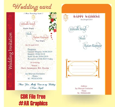 Wedding Invitation Card Design | Background For Wedding Invitation ...