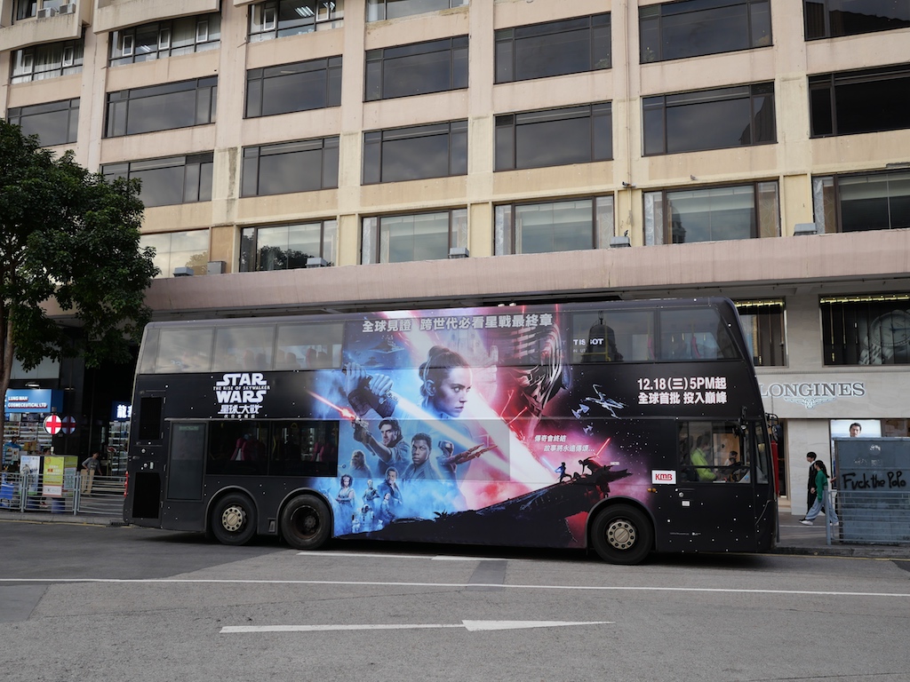 Hong Kong Buses with The Force - Isidor's Fugue