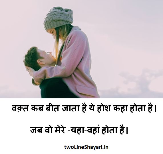 40+ Pyar Bhari Shayari | Pyar Ki Shayari in Hindi (2020 ...