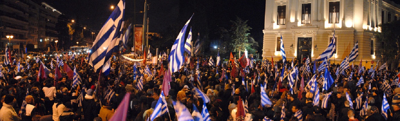 ΠΑΤΡΙΑΡΧΕΑΣ ΒΑΣ. ΔΗΜΟΣΘΕΝΗΣ: ΝΟΕΜΒΡΙΟΣ ΤΟΥ 73 :ΤΟ ΠΟΛΥΤΕΧΝΕΙΟ, Ο ...