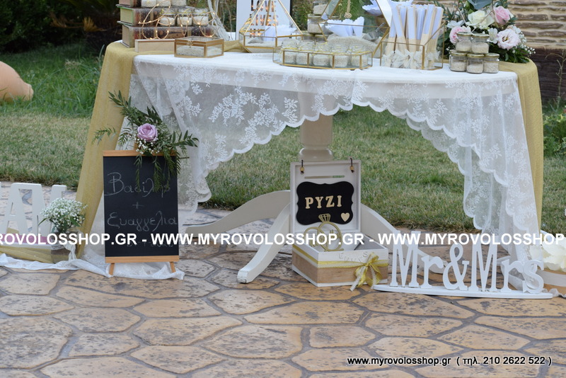 ΓΑΜΟΣ ΚΤΗΜΑ ΒΑΡΥΜΠΟΜΠΗ CLUB 2,PAMPAS GRASS,ΓΕΩΜΕΤΡΙΚΑ ΣΧΗΜΑΤΑ,ΧΡΥΣΕΣ ...