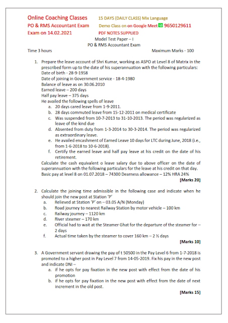 PO & RMS Accountant Exam Model Question Paper - Smart Vision Classes ...