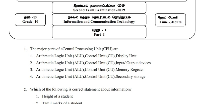 Grade - 10 ICT - 1 - E.M 2nd term - Nothern Province - 2019 - www.lkedu.lk