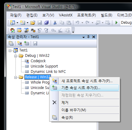 DevStarSJ.github.io 으로 이사했습니다.: Codejock Xtreme Toolkit Project 생성
