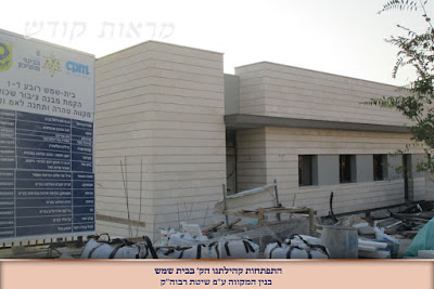 בעולמם של חרדים