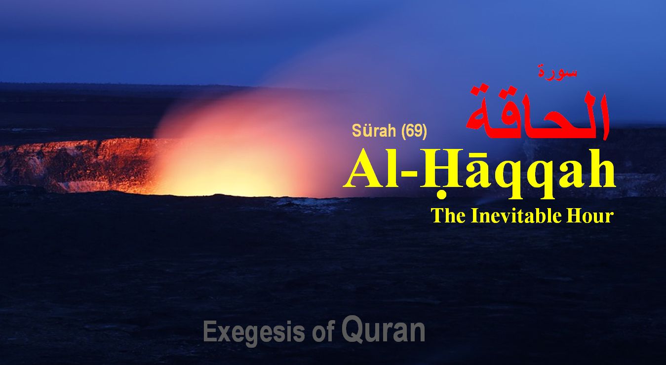 Surah Al-Ḥāqqah (The Inevitable Reality): Exegesis / Tafsir of 69th ...