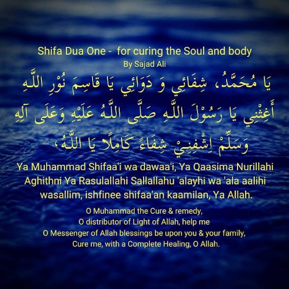 Tariqah Qadiri Dastagir - Direct Bayah with Ghawth al-Azam: Short Shifa ...