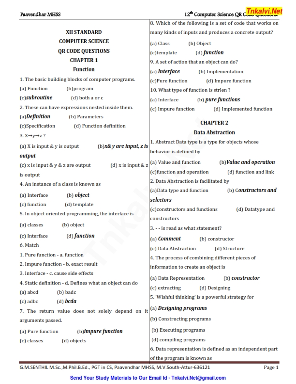 12th Standard - Computer Science - QR Code Questions - Mr. G. M ...