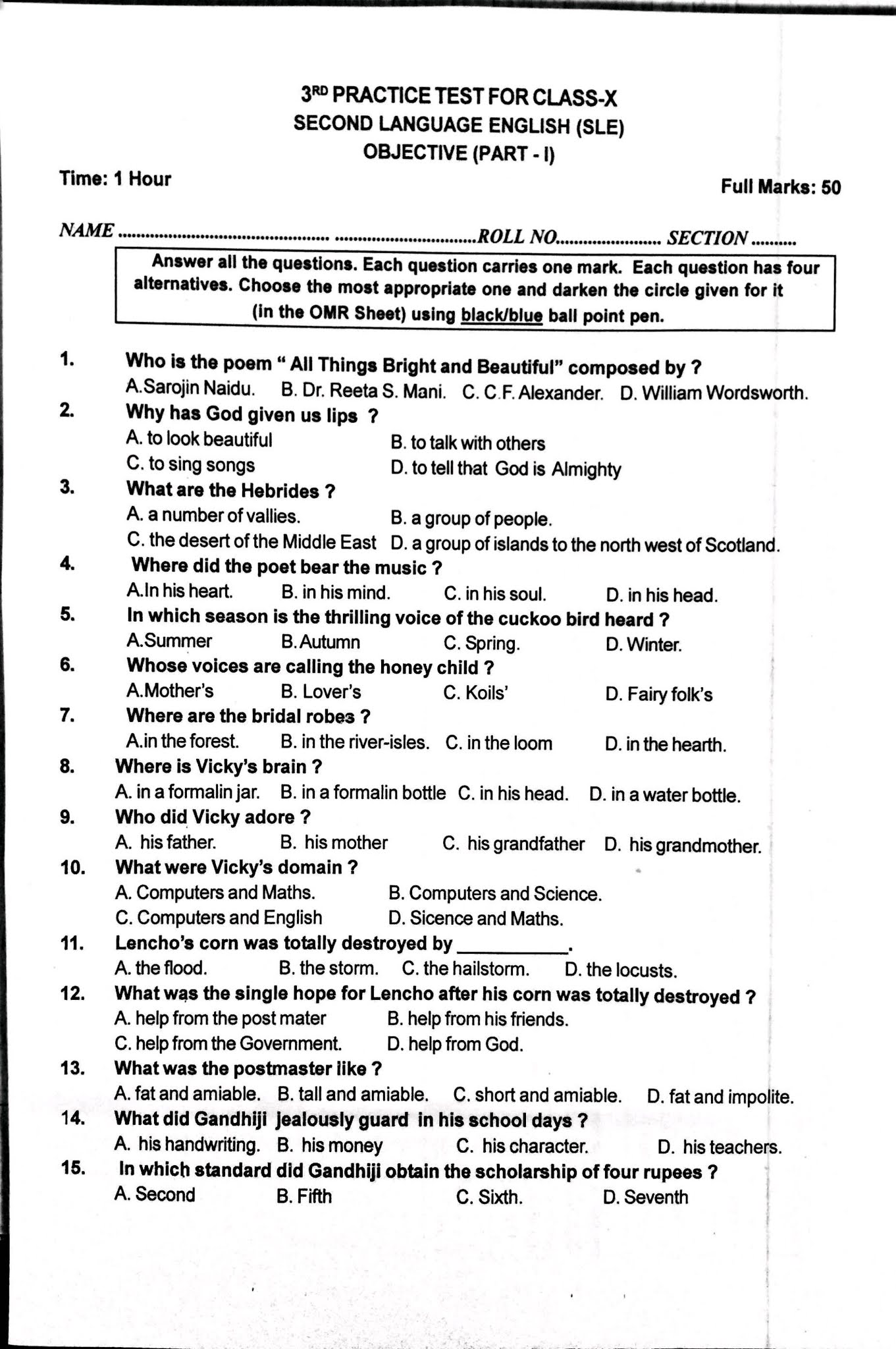 English question paper