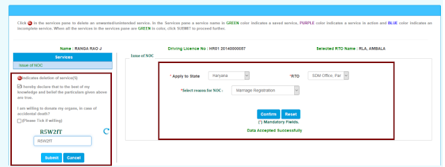 How To Get Duplicate Driving Licence ~ Issue Of Duplicate Dl Sarathi