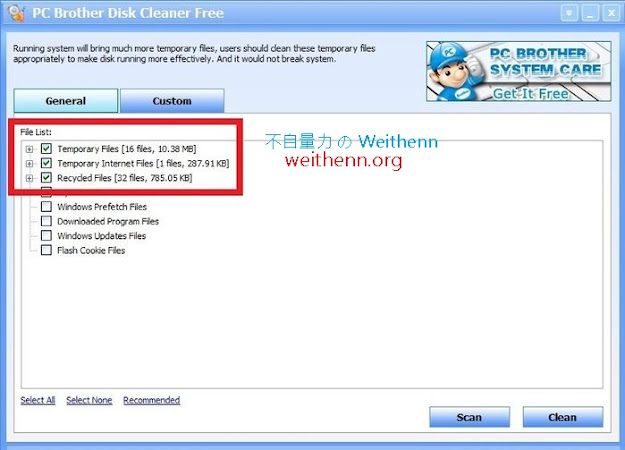 PC Brother Disk Cleaner Free – 垃圾及暫存檔案清掃？ 有它一鍵搞定!! ~ 不自量力 の Weithenn
