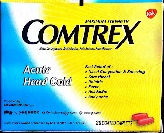 كومتركس لعلاج نزلات البرد الحادة Cometrex tablets