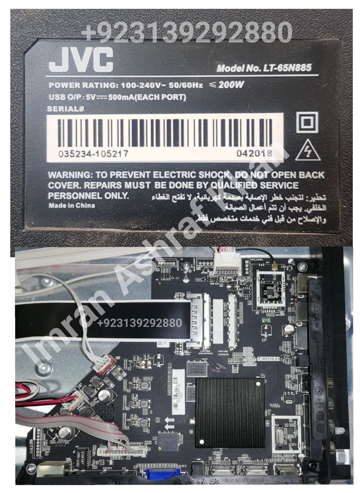 LED TV SUPPORT : JVC ANDROID TV FRIMWARE SOFTWARE