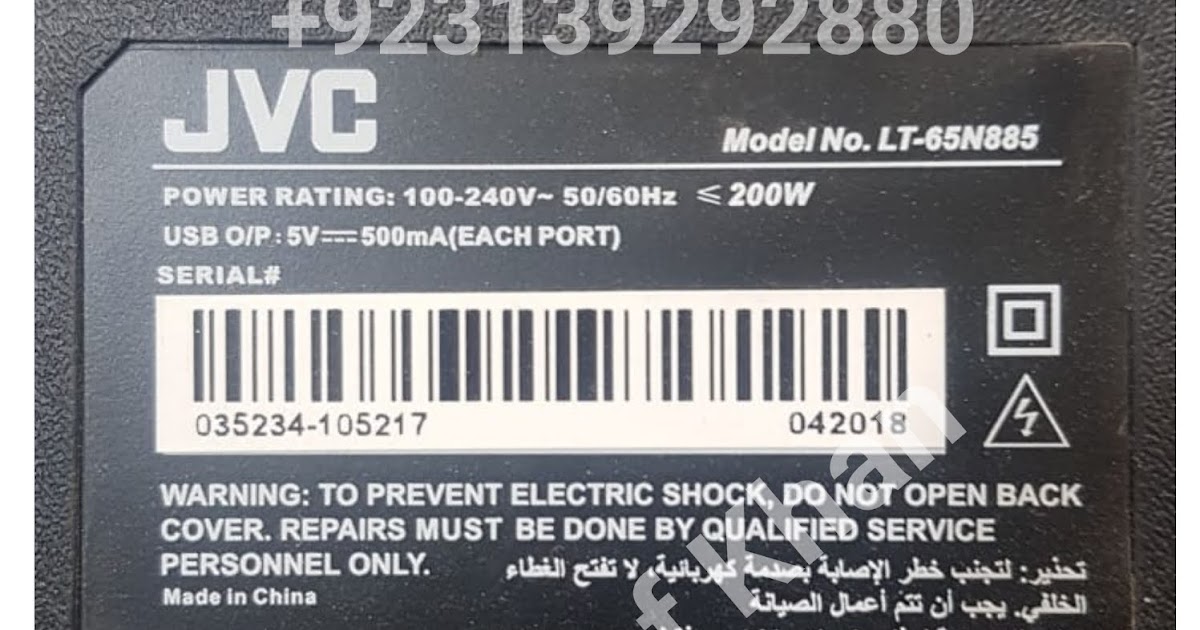 LED TV SUPPORT : JVC ANDROID TV FRIMWARE SOFTWARE