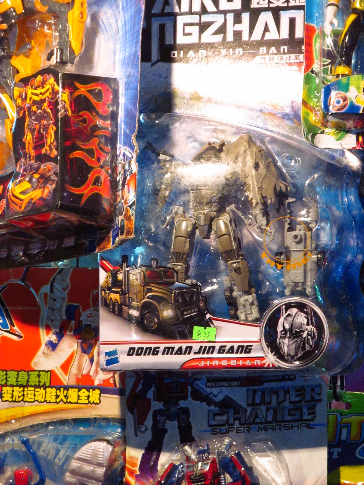 Weapon of Mass Imagination: Transformers Ripoff #57