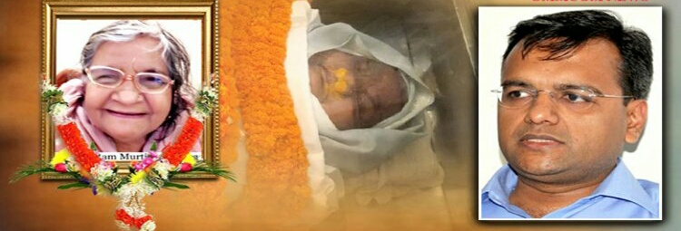 OSS TODAYS: Mother of Dr.Krishan Kumar, IAS passed away: RIP