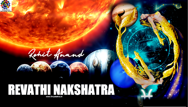 Revati Nakshatra|Predictions for Revathi Nakshatra Secrets in Vedic ...