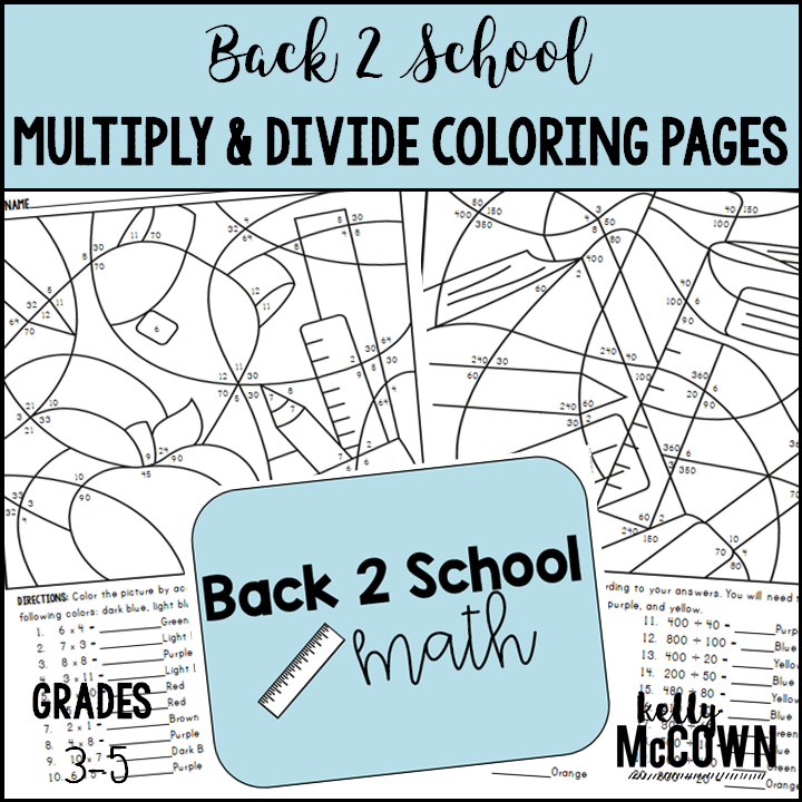 Kelly McCown: Back 2 School Multiplication & Division Coloring