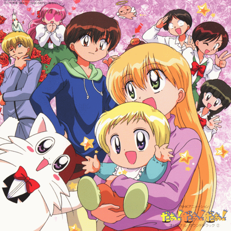 Daa Daa Daa Subtitle Indonesia ~ PUSAT BLOG ANIME