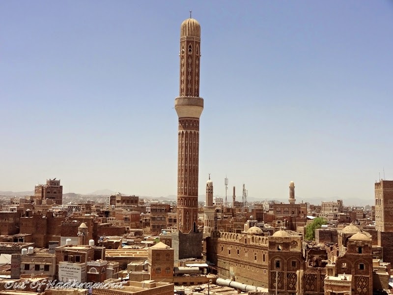 Amazing Old Sanaa and Bab El Yemen