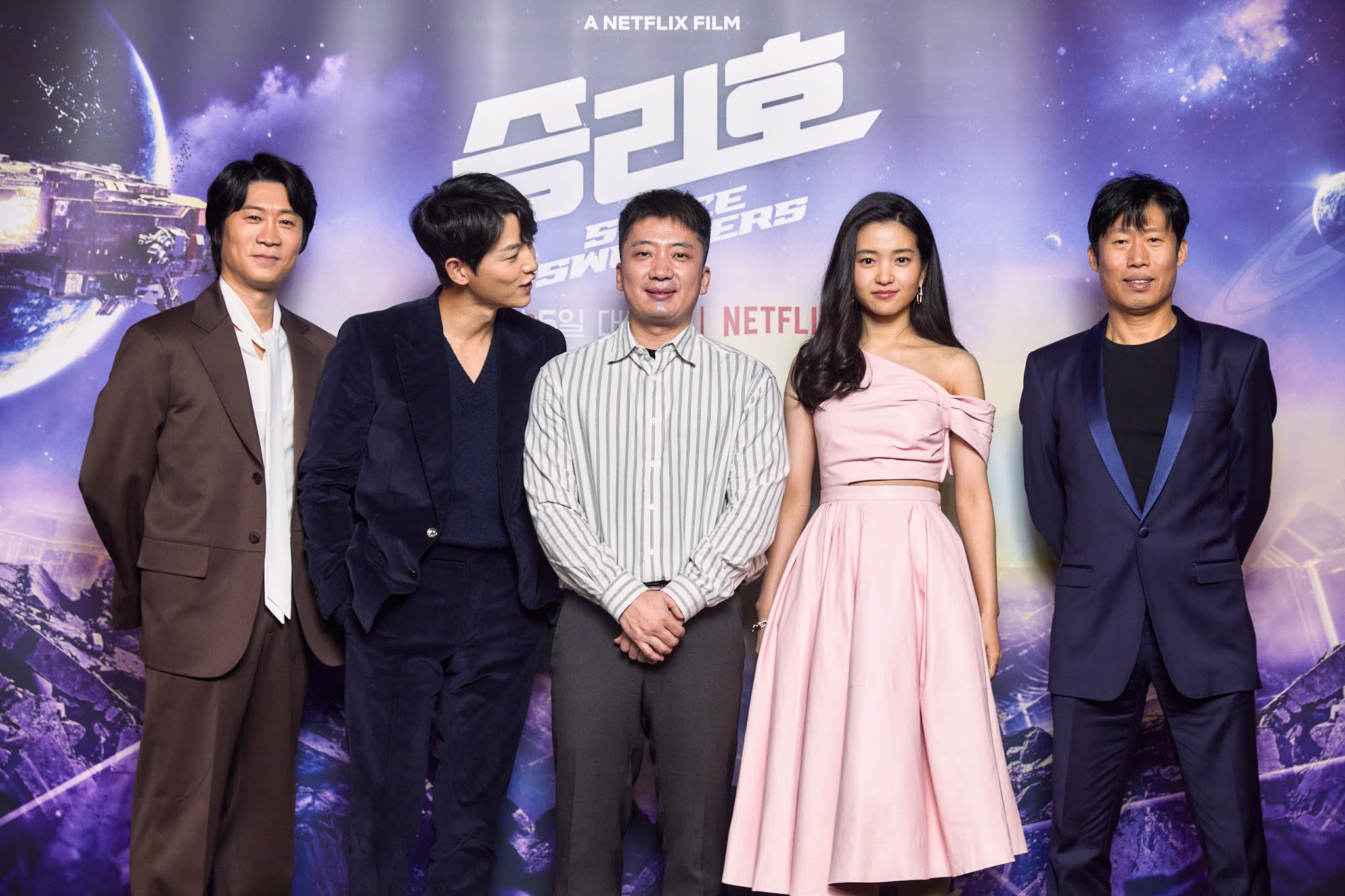 Star-Studded Cast Song Joong Ki, Kim Tae-Ri, Jin Sun-Kyu & Yoo Hae Jin ...