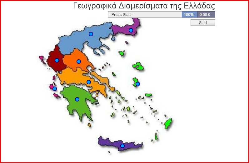 ΚΩΣΤΑΣ ΜΕΣΑΖΟΣ: ΟΙ ΝΟΜΟΙ ΤΗΣ ΕΛΛΑΔΑΣ