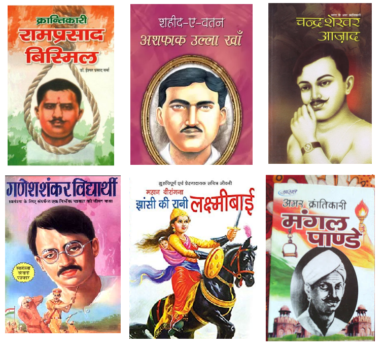 6 Freedom Fighters of Uttar Pradesh | Krantikari