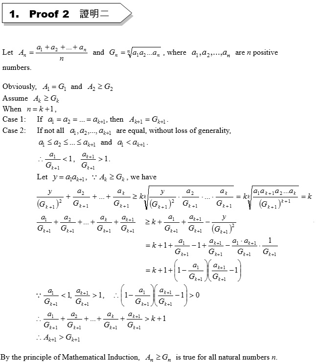 Herman Yeung Blog: 2016