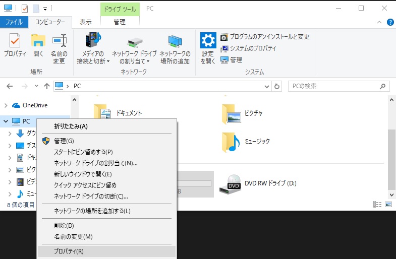 DCMTKをインストールする
