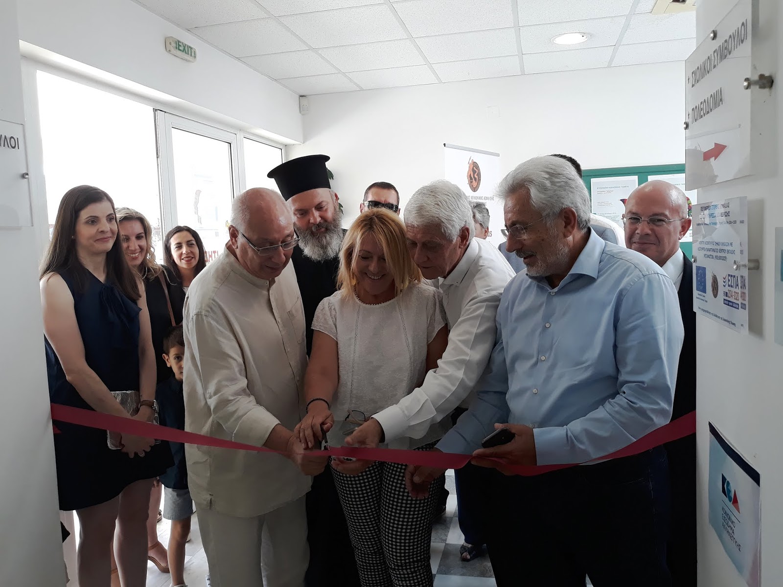 ΚΕΝΤΡΟ ΚΟΙΝΟΤΗΤΑΣ ΜΕ ΠΑΡΑΡΤΗΜΑ ΚΕΝΤΡΟΥ ΕΝΤΑΞΗΣ ΜΕΤΑΝΑΣΤΩΝ ΔΗΜΟΥ ΘΗΒΑΙΩΝ ...