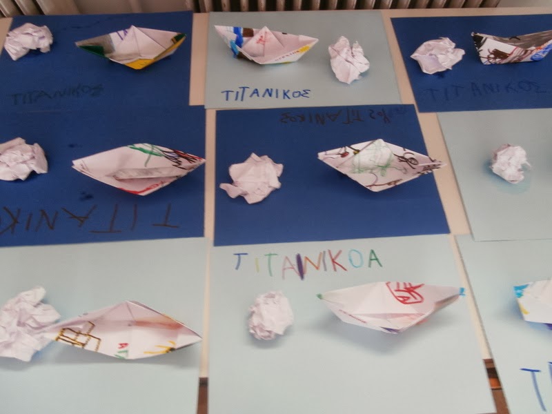 15ο ΝΗΠΙΑΓΩΓΕΙΟ ΚΟΡΥΔΑΛΛΟΥ: ΟΙ ΠΑΓΟΙ ΛΙΩΝΟΥΝ....