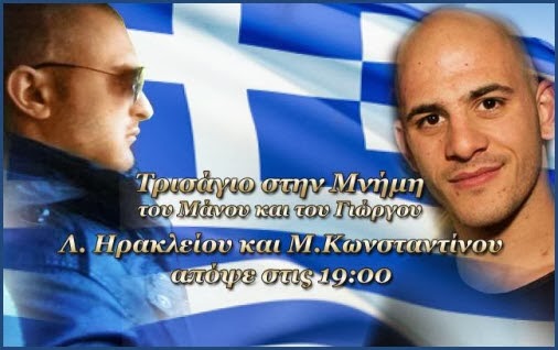 ΝΕΑ ΕΠΟΧΗ: ΕΚΤΑΚΤΟ........ΤΡΟΜΟΚΡΑΤΙΚΟ ΧΤΥΠΗΜΑ ΕΞΩ ΑΠΟ ΤΑ ΓΡΑΦΕΙΑ ΤΗΣ ...