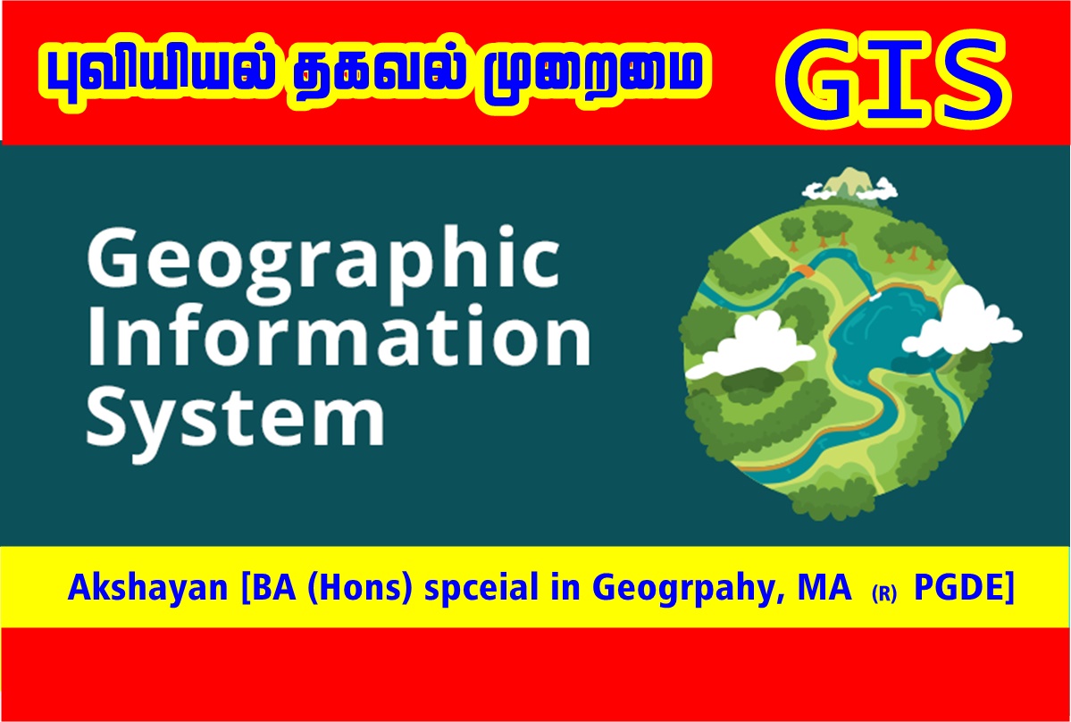 GIS VIDEO GIS VIDEO