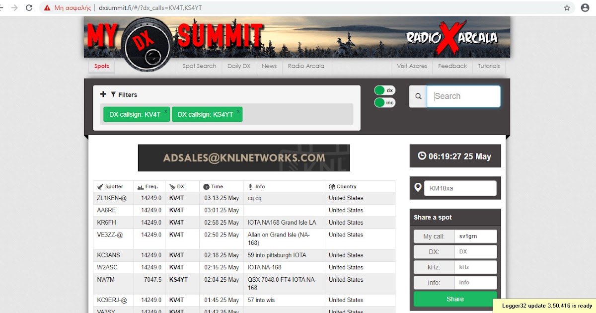 SV1GRN: Ξηρασία στις συχνότητες