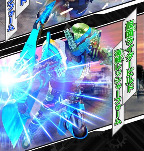 Kamen Rider Ganbarizing Updates: New Kamen Rider Cross-Z and Kamen ...