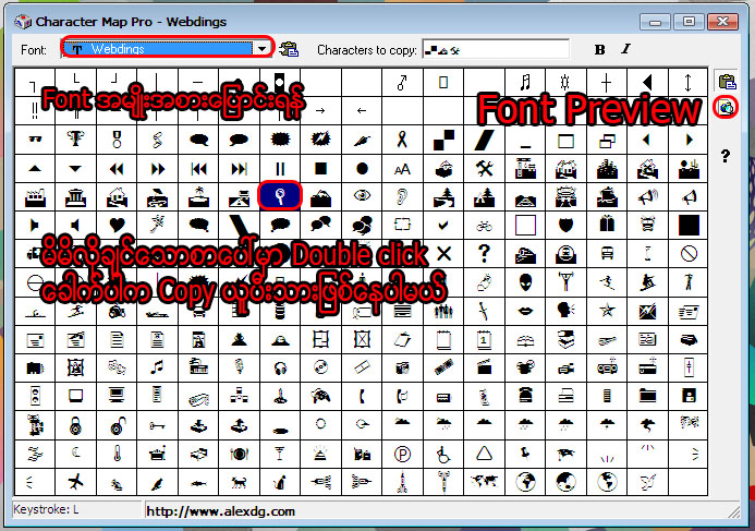 Character Map For Window PC ~ Ecolay