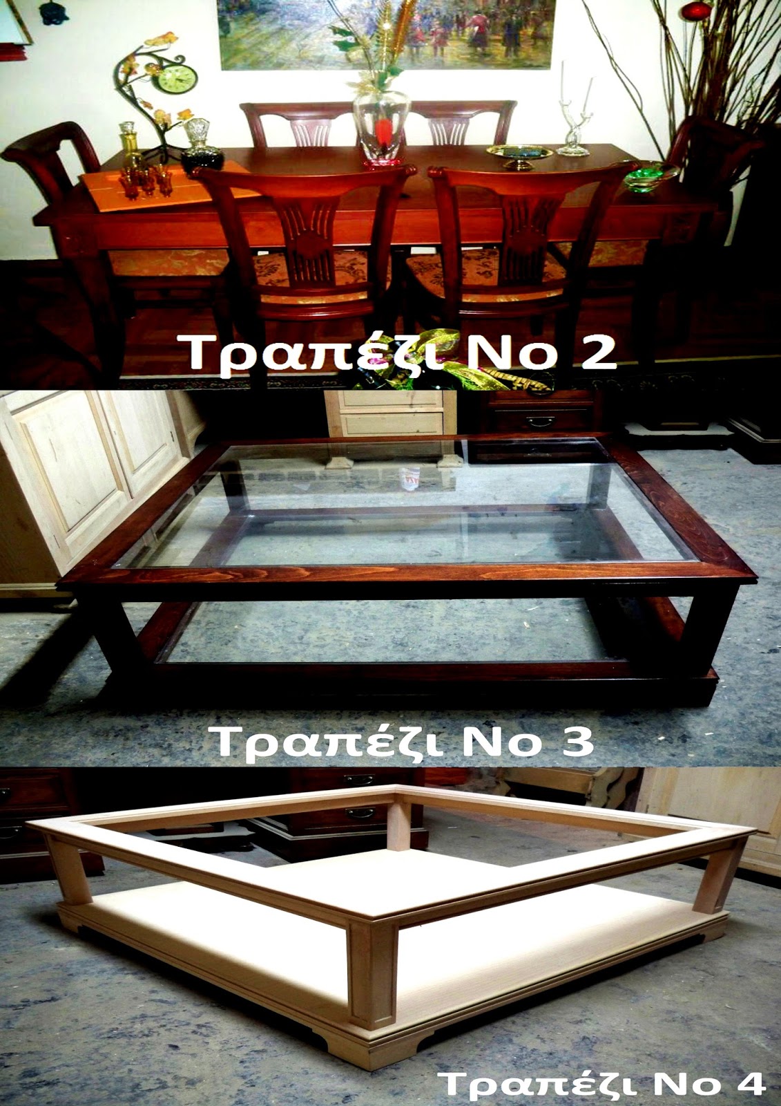 ΚΛΑΣΙΚΑ ΧΕΙΡΟΠΟΙΗΤΑ ΕΠΙΠΛΑ ΣΠΙΤΙΟΥ ΚΑΙ ΓΡΑΦΕΙΟΥ ΠΕΡΙΚΛΗΣ : Εργαστήριο ...