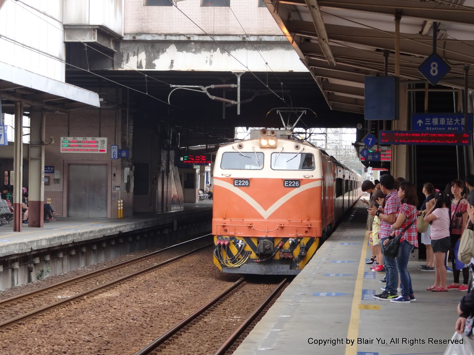 Blair's 鐵道攝影: E226電力機車 / TRA E226 Electric Locomotive