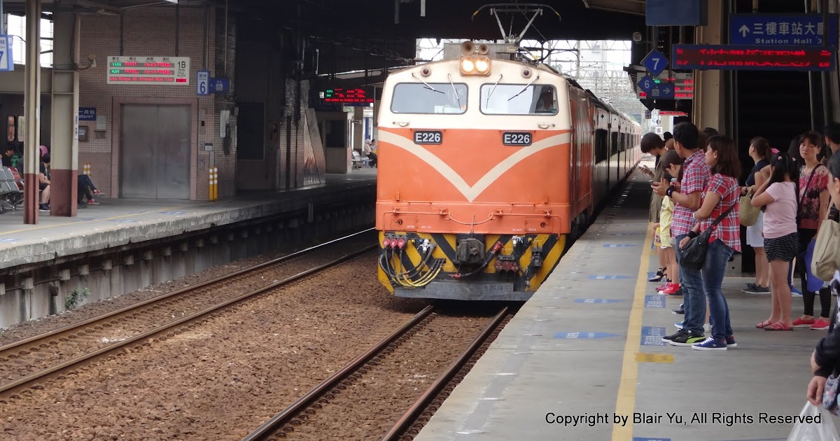 Blair's 鐵道攝影: E226電力機車 / TRA E226 Electric Locomotive